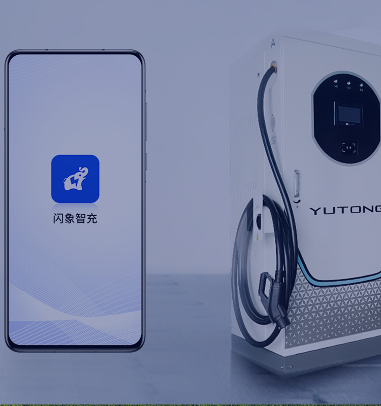 SaaS平台 闪象新能源 为商用车提供一站式解决方案