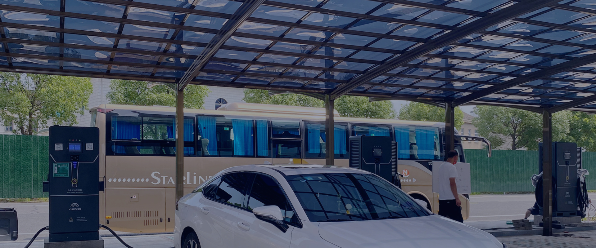 公交场站-闪象新能源